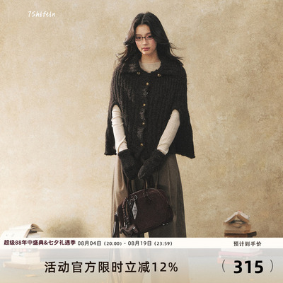 7Shiftin 原创设计斗篷披肩针织毛衣外套女新款百搭气质外穿上衣