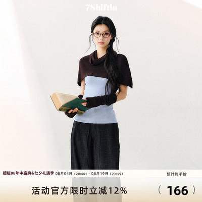 7Shiftin原创设计可拆分休闲套装堆领披肩百搭罩衫针织氛围感短袖