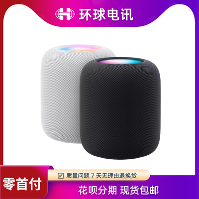 Apple/苹果 HomePod 2026