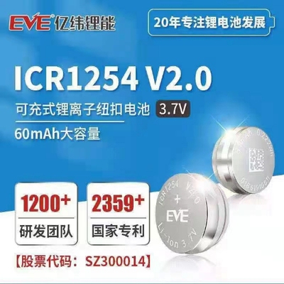 适用索尼真无线电池蓝牙耳机