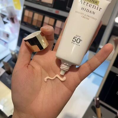 超好用! 日本本土版Attenir艾天然防晒霜隔离霜提亮肤色spf50