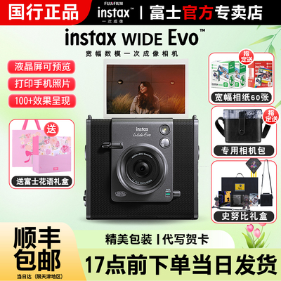 富士拍立得大画幅可预览100+效果