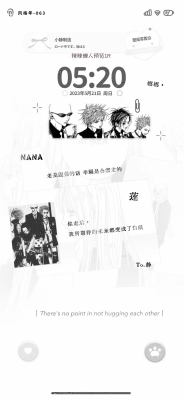 【全屏壁纸】手机风格emo风全屏壁纸VXQQ聊天背景美化壁纸1R一张