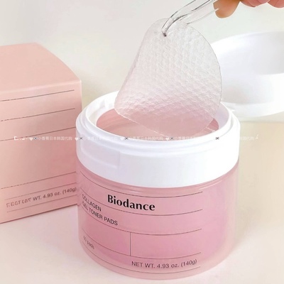 强推凝胶片 韩国Biodance胶原蛋白棉片弹力紧致毛孔保湿镇静低刺