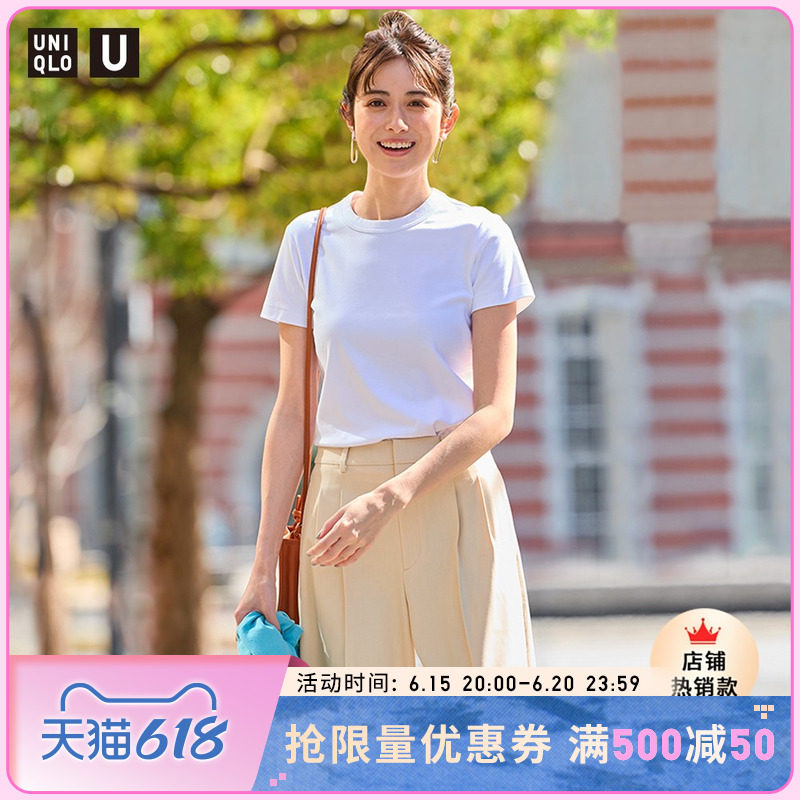 优衣库 U系列 2023春夏新品，多层叠穿搭配，你会买单吗？_男装_什么值得买