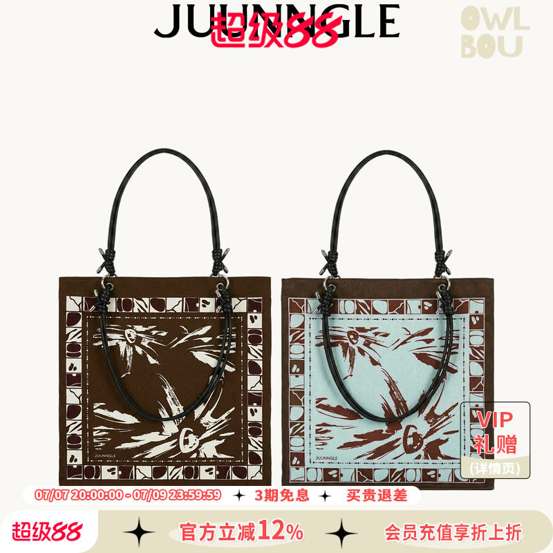 JUUNNGLE洲谷秘境双面印花帆布包女手提包时尚百搭托特包新款