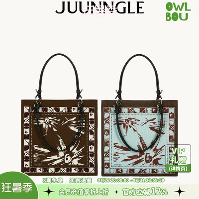 JUUNNGLE洲谷秘境双面印花帆布包女手提包时尚百搭托特包新款