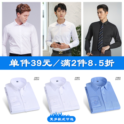 伯曼男装福袋！职业衬衫男长袖短袖工装衬衣断码清仓
