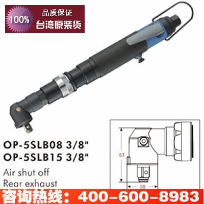 90度弯头气动扳手宏斌进口风扳