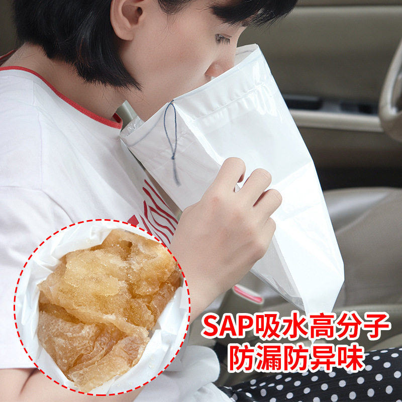 车载垃圾袋多用途车载可站立粘贴式汽车呕吐袋大容量垃圾袋防漏水