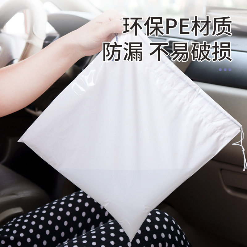 呕吐袋车载旅行晕车防吐袋儿童孕吐袋子应急密封车内车载垃圾桶