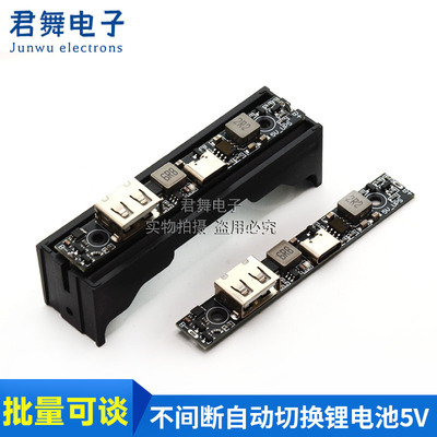 监控UPS电源网络摄像头停电续航充电宝不间断自动切换锂电池wifi