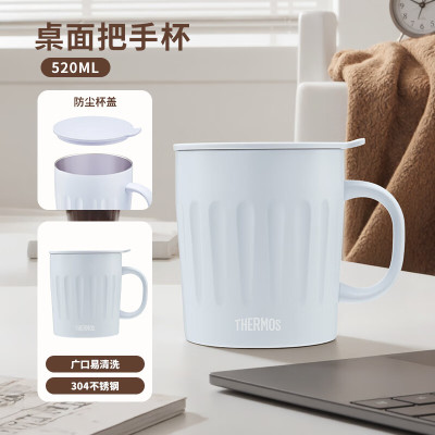 膳魔师不锈钢大容量保温马克杯