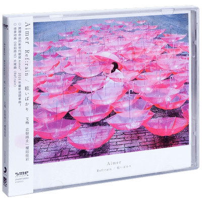 正版 Aimer Ref:rain / 眩いばかり 艾梅 恋如雨止 耀眼炫彩 CD碟