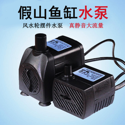 假山流水喷泉水泵水缸养鱼循环水泵鱼缸过滤抽水泵小型静音潜水泵