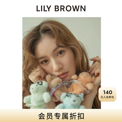 LILYBROWN游泳圈小熊玩偶挂件