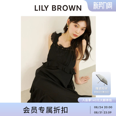 LILYBROWN荷叶边吊带无袖连衣裙