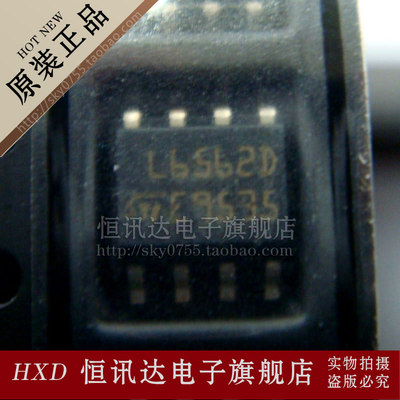 液晶电源芯片 L6562DTR L6562D ST/SOP-8 质量保证 全新原装