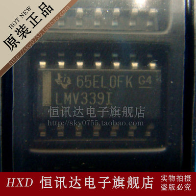 LMV339IDR LMV339ID LM339I TI/SOP-14 质量保证 全新原装
