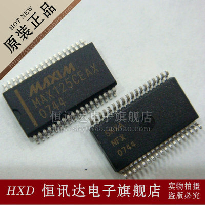 MAX125CEAX MAXIM/SSOP-36 全新原装 质量保证