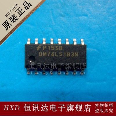 DM74LS193MX DM74LS193M FSC/SOP-16 全新原装 质量保证