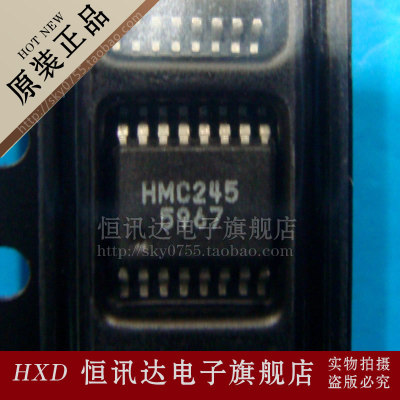 HMC245QS16 HMC245 HITTITE/SSOP24 全新原装 质量保证