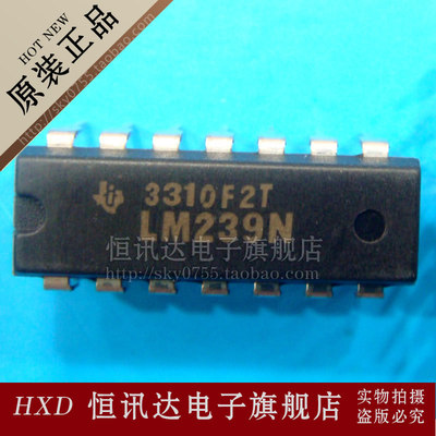 LM239N TI/DIP-16 全新原装 质量保证