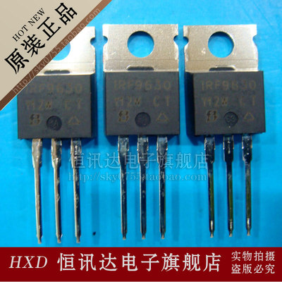 IRF9630 IRF9630PBF IOR/TO-220 全新原装 质量保证