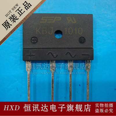整流扁桥 KBJ1010 10A 1000V DIP-4 全新原装 质量保证