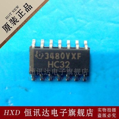 SN74HC32DR SN74HC32D HC32 TI/SOP-14 质量保证 全新原装
