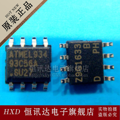 AT93C56A-10SU-2.7 ATMEL/SOP-8 全新原装 质量保证