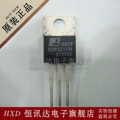 电源管理芯片 TOP221YN TOP221Y POWER/TO-220 库存现货 质量保证