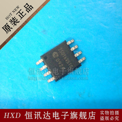 W25Q16BVSSIG 25Q16VSIG WINBOND/SOP-8 质量保证 全新原装