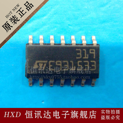 LM319D LM319DT ST/SOP-14 全新原装 质量保证