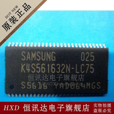 K4S561632N-LC75 SAMSUNG/TSOP-54 全新原装 质量保证