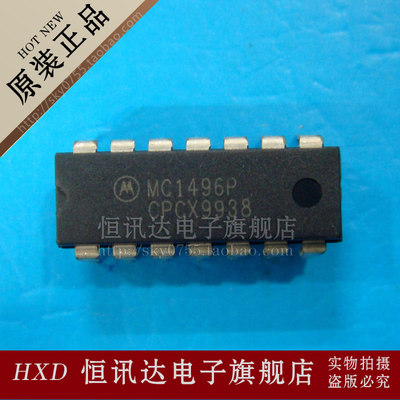 平衡式调制解调器MC1496P MC1496PG ON/DIP14 质量保证 全新原装