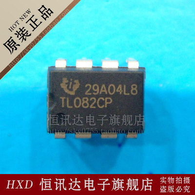 TL082CP TI/DIP-8 全新原装 质量保证