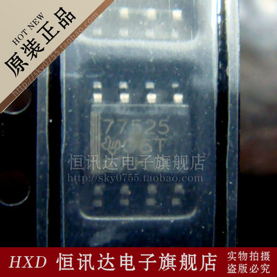 TPS77525DR 77525 TI/SOP-8 全新原装 质量保证