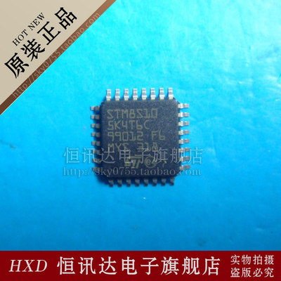 STM8S105K4T6C ST/QFP-32 质量保证 全新原装
