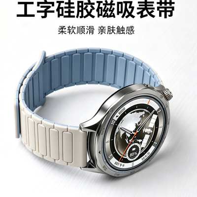 适用于oppowatchx3表带X/X2 mini硅胶磁吸4Pro腕带OPPO智能运动手表s2时尚舒适Sport高级感一加手表2替换配件