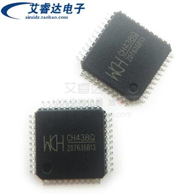 全新原装 CH438Q 贴片 LQFP44 八串口扩展芯片  WCH沁恒