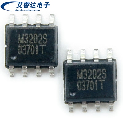 全新原装正品 UBIQ QM3202S M3202S SOP8 贴片8脚 集成电路芯片