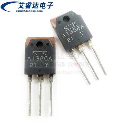 全新原装2SA1386A A1386A 2SC3519A C3519A TO-3P 音频功放配对管