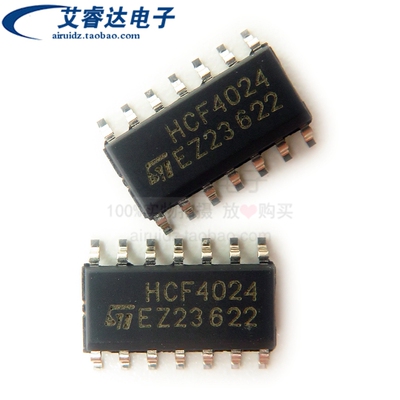 全新原装 HCF4024M013TR  丝印HCF4024  封装SOP14   芯片