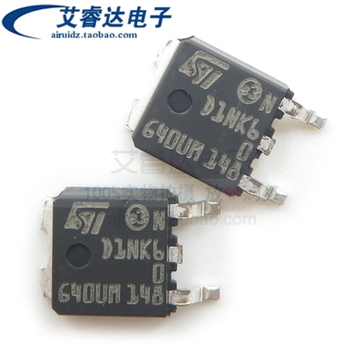全新原装 STD1NK60T4 丝印 D1NK6 贴片 TO-252 N沟道场效应管