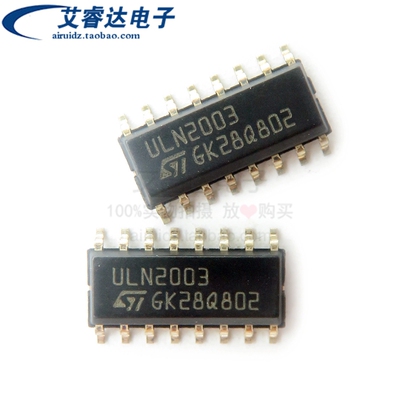 全新原装正品 ULN2003D1013TR ULN2003 贴片SOP16 驱动器芯片