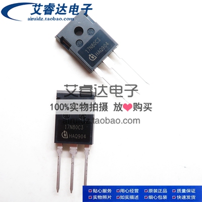 原装正品 SPW17N80C3 17N80C3 TO247直插 17A 800V N沟道场效应管