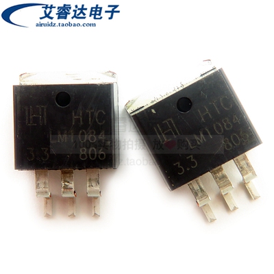 全新原装 LM1084R-3.3 LM1084-3.3V 贴片 TO-263 稳压LDO芯片