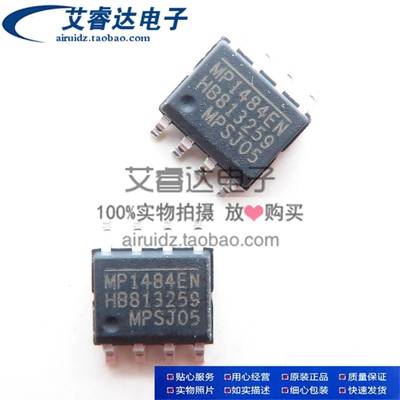 原装 MP1484EN MP1484EN-LF-Z 贴片SOP8 DC-DC可调式降压开关稳压