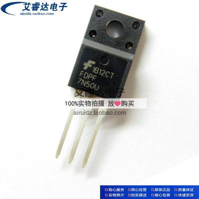 FDPF7N50U 7N50U TO220F塑封 N沟道MOS场效应管 5A 10V 全新原装
